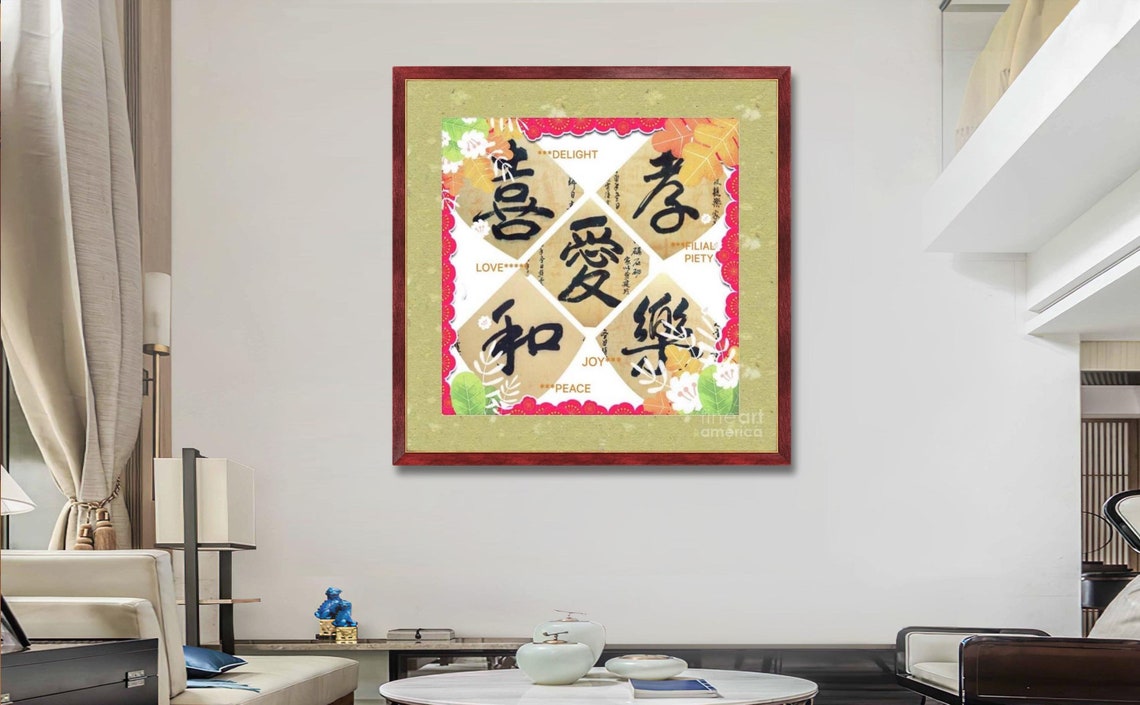 5 Chinese Character/ Chinese Calligrapht/ Original Calligraphy | Etsy