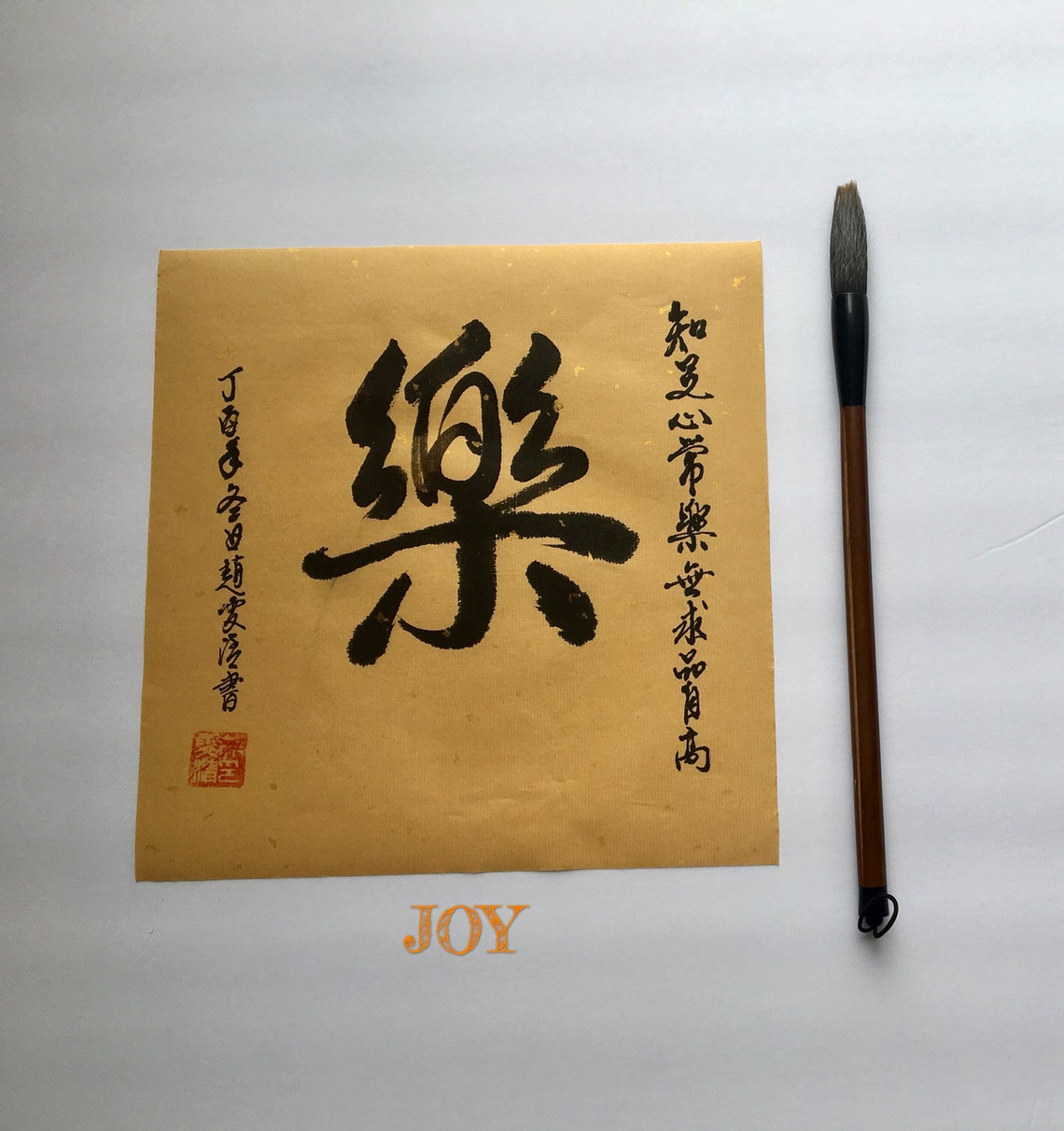 5 Chinese Character/ Chinese Calligrapht/ Original Calligraphy Artwork ...