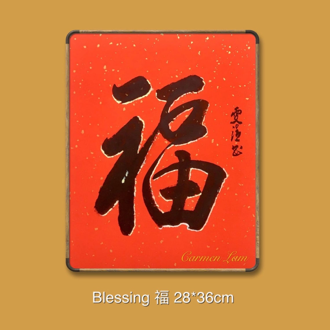 FU 福 Chinese Character/ Blessing / Original Chinese Calligraphy Artwork ...