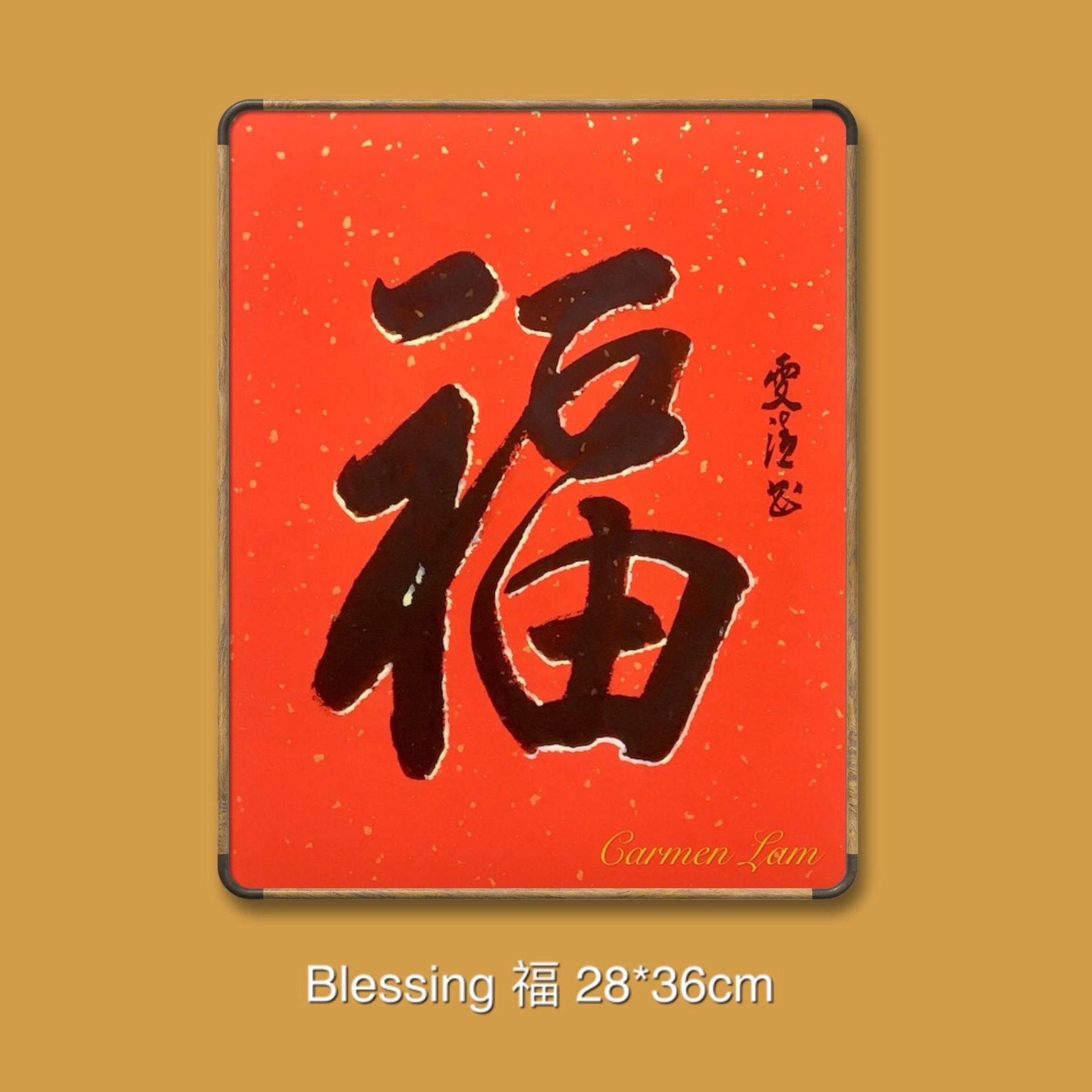 FU 福 Chinese Character/ Blessing / Original Chinese Calligraphy Artwork ...