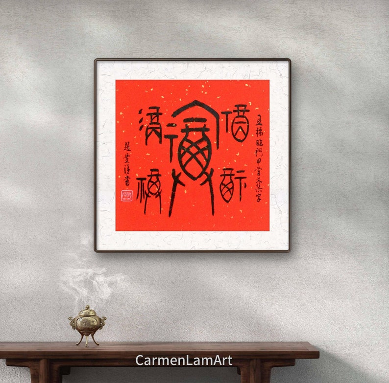 Five Blessings, Vintage Character FU 福, Original Handwritten Chinese ...