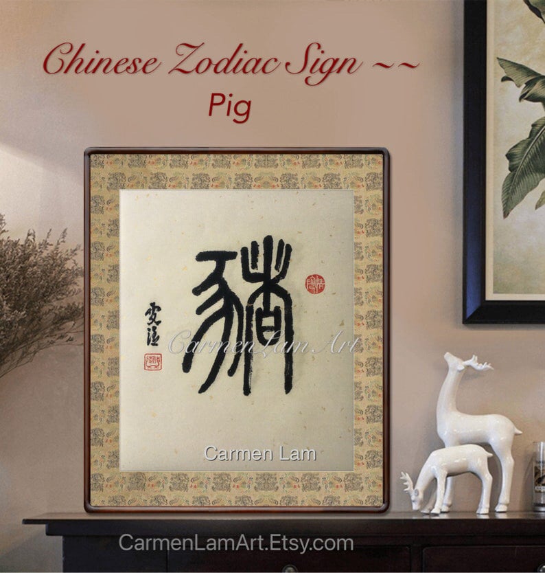 Zodiac Series I Monkey, Rooster, Dog, Pig I Art, Original Handwritten ...
