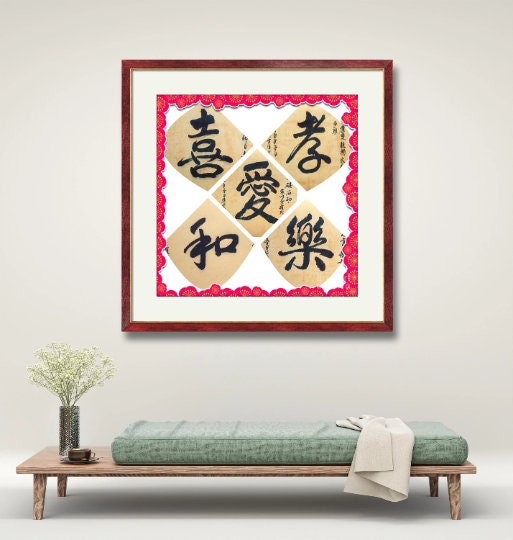 5 Chinese Character/ Chinese Calligrapht/ Original Calligraphy Artwork ...