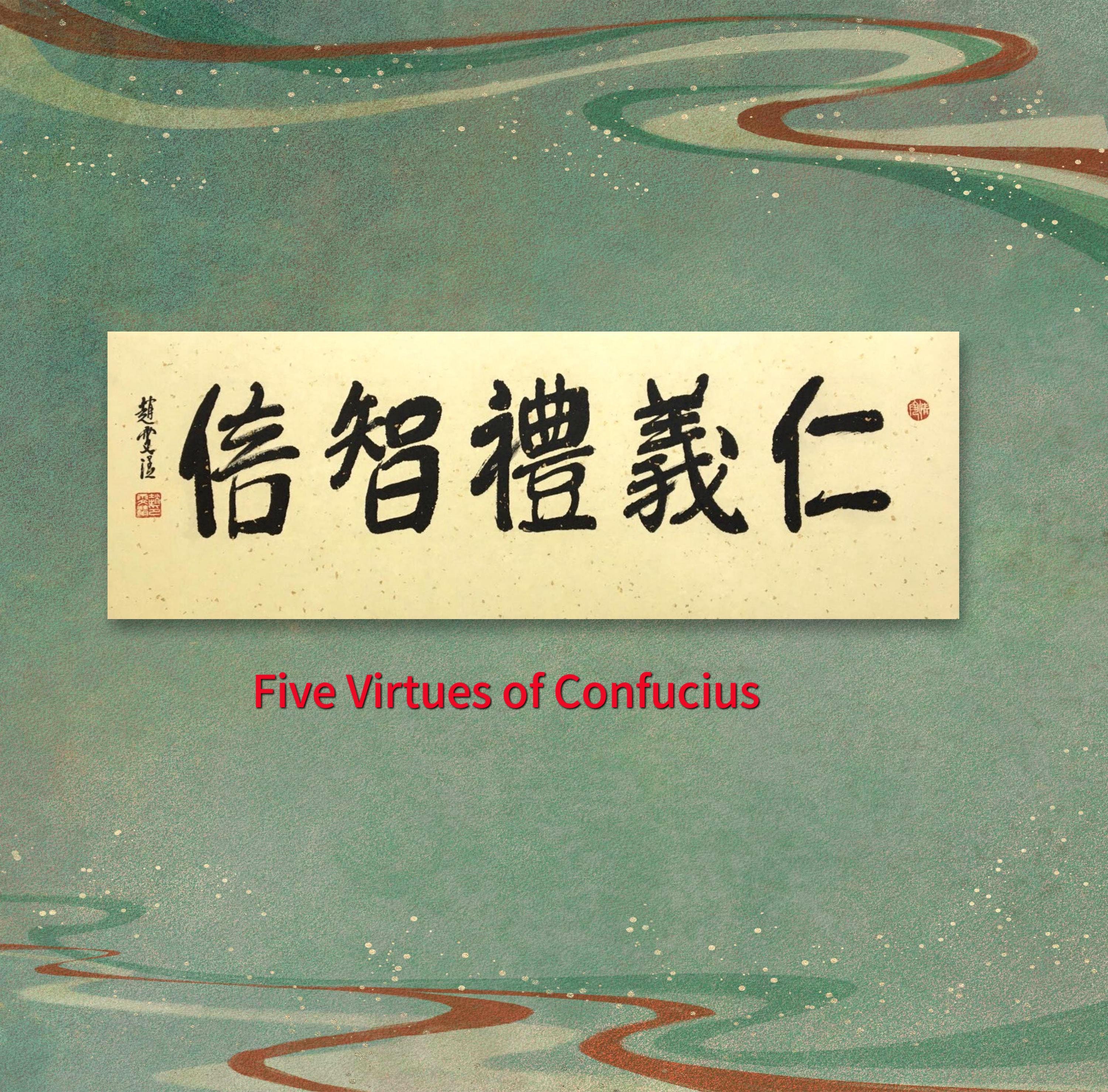 Five Virtues of Confucius/ Chinese Calligraphy Art/ Original ...