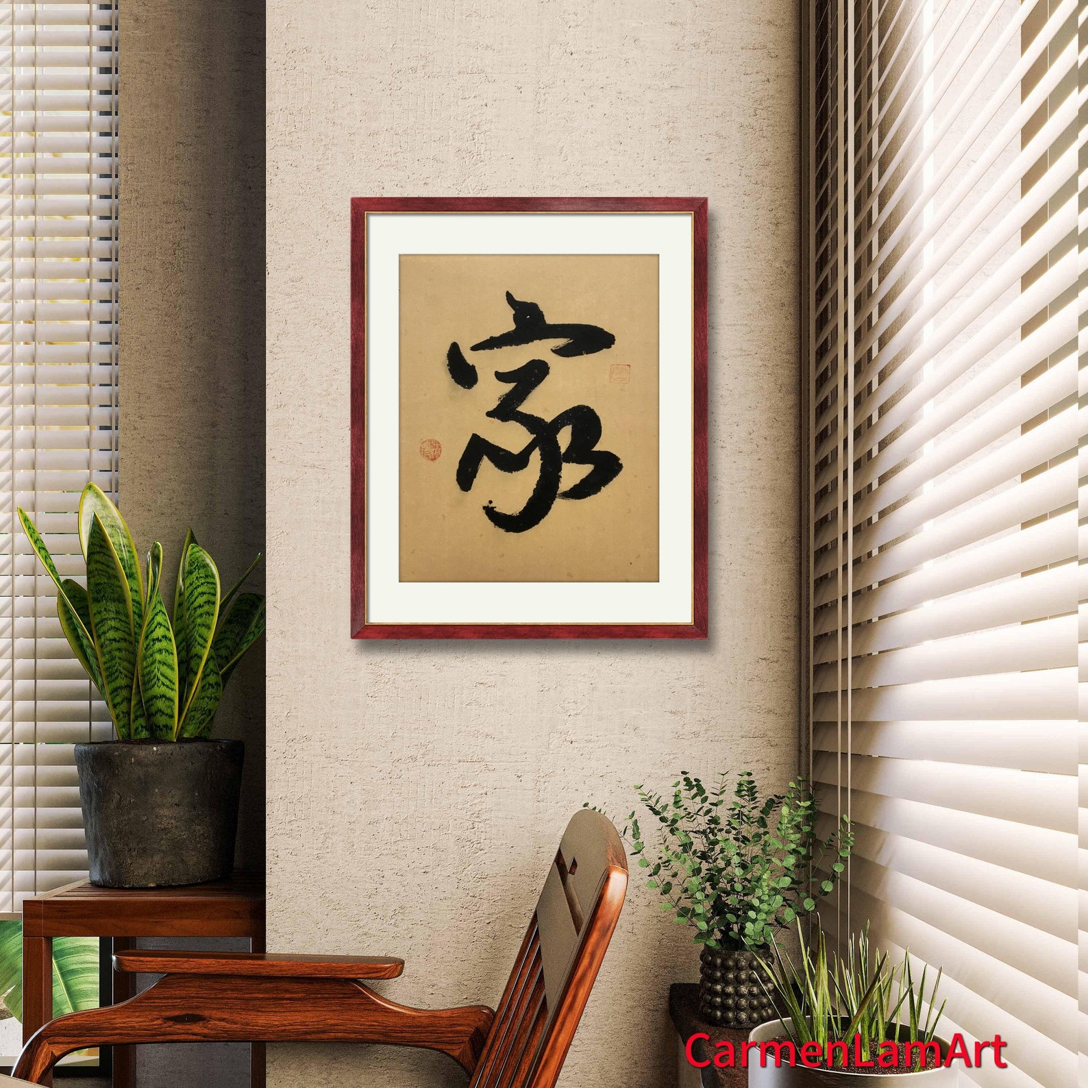 HOME 家/ Original Handwritten Art/ Chinese Calligraphy Art/ | Etsy