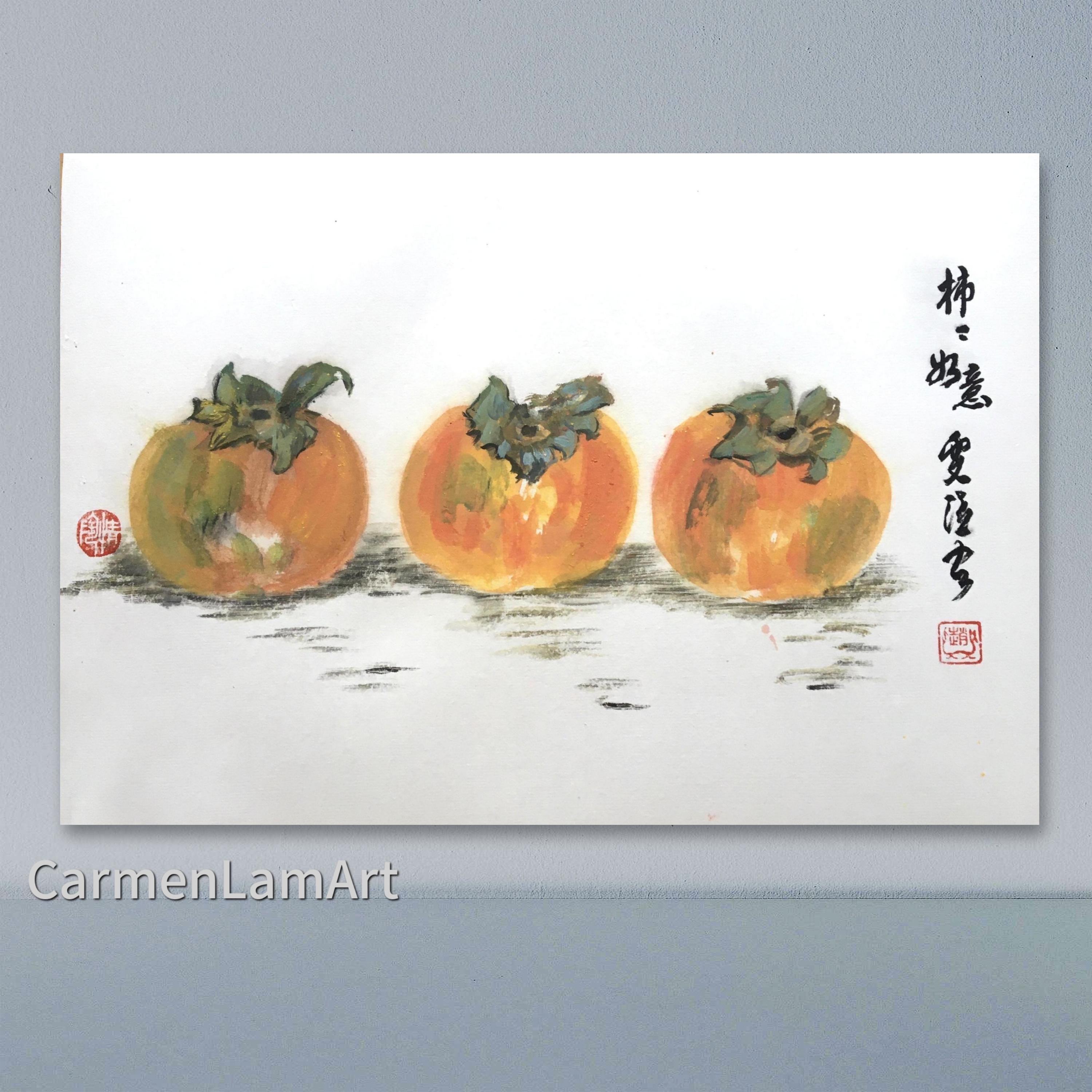 Feng Shui Persimmons Energy Original Ink & Color Wall Art in Chinese ...