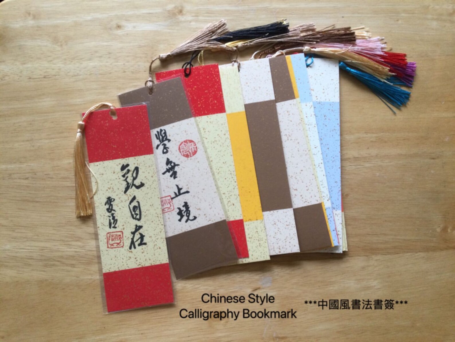 Personalised Chinese Style Bookmark: Names, Lyrics, Poems, Idioms ...