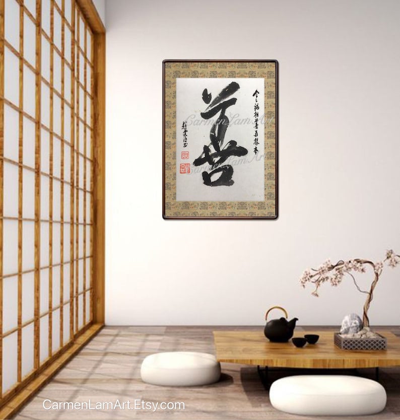 Kindness/chinese Character-善 Shan/original Chinese Calligraphy Art ...