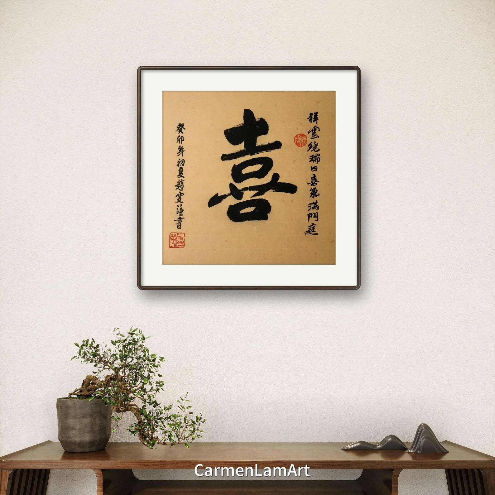 Delight 喜, Chinese Character XI, Original Handwritten Chinese ...