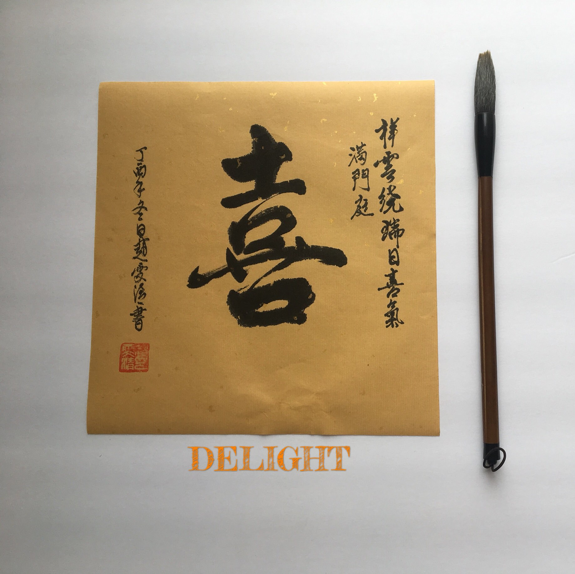 5 Chinese Character/ Chinese Calligrapht/ Original Calligraphy Artwork ...