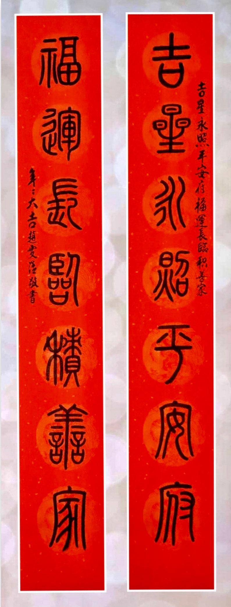 2025 New Year Spring Couplets, Original Handwritten 4 Words and 7-words ...