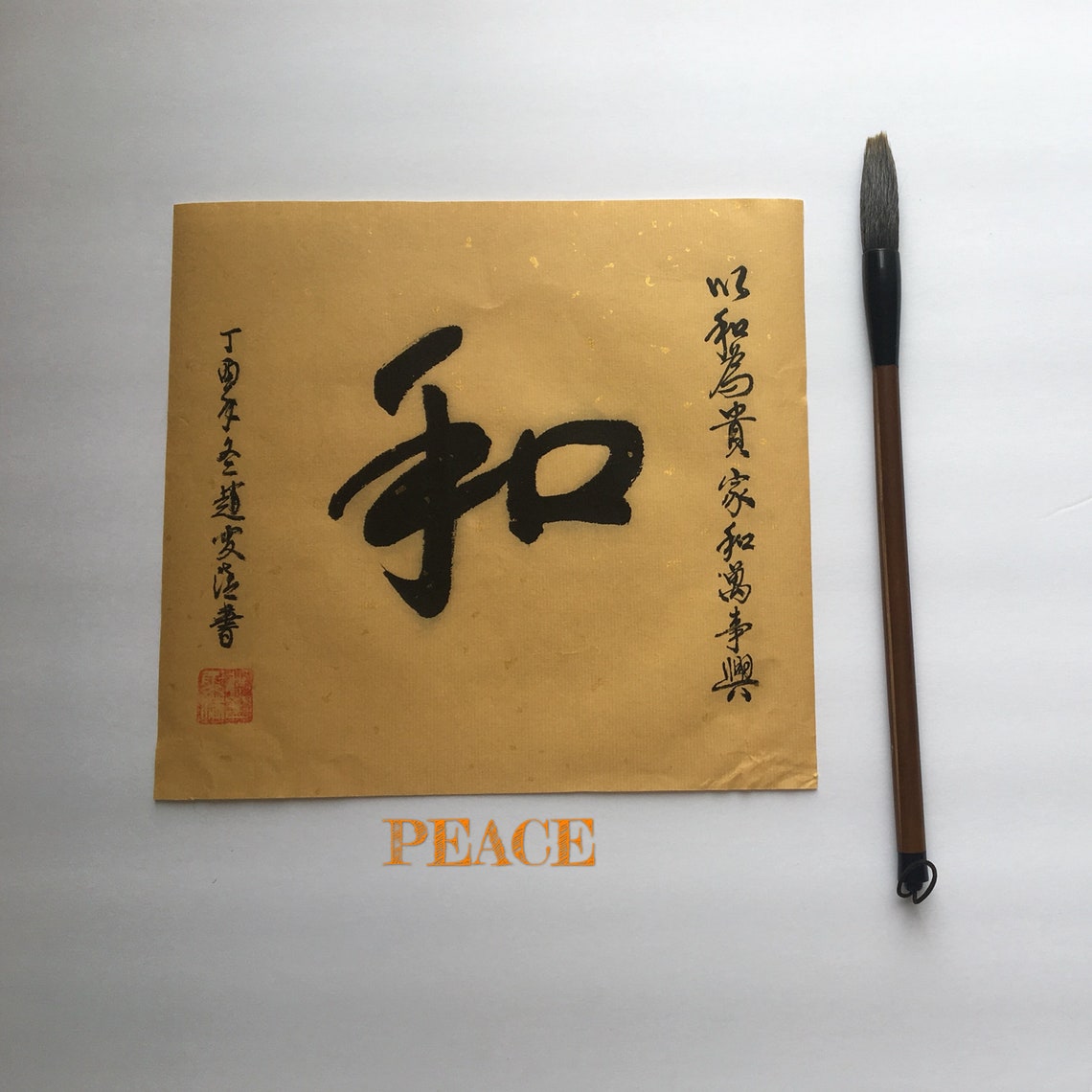 5 Chinese Character/ Chinese Calligrapht/ Original Calligraphy Artwork ...