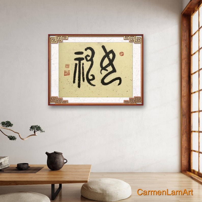 Oracle Bone Goddess 女神 Calligraphy, Original Handwritten, Shu Dao, Wall ...