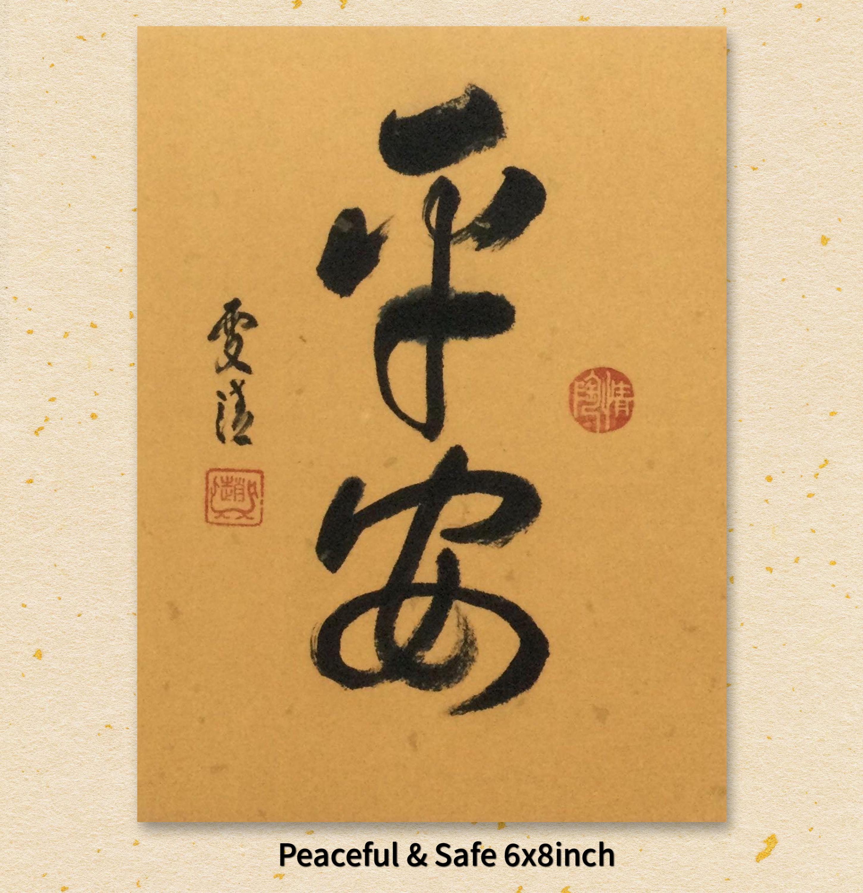 Peaceful & Safe 平安 Chinese Calligraphy Kanji Character - Etsy