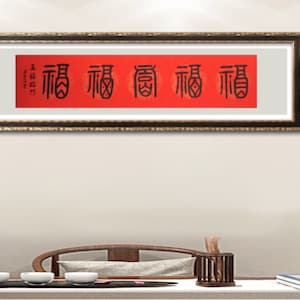 Five Blessing, Original Handwritten Chinese Calligraphy Vintage ...
