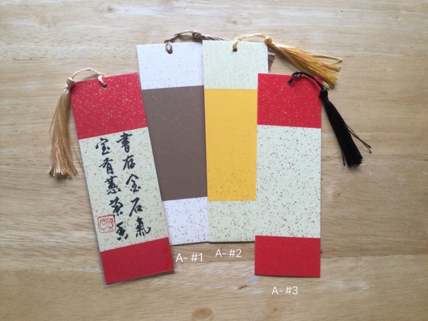 Personalised Chinese Style Bookmark: Names, Lyrics, Poems, Idioms ...