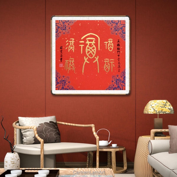 Chinese Calligraphy - Etsy