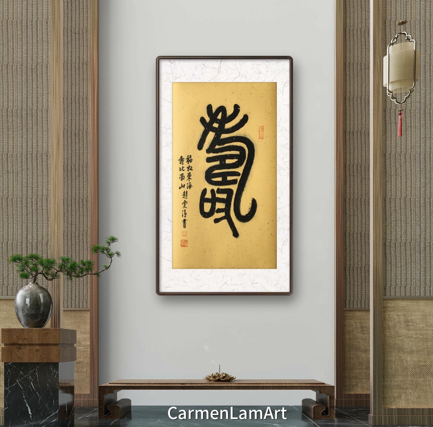 壽 Longevity, Chinese Calligraphy Art, Japanese Shu Dao Art, Wall Art ...