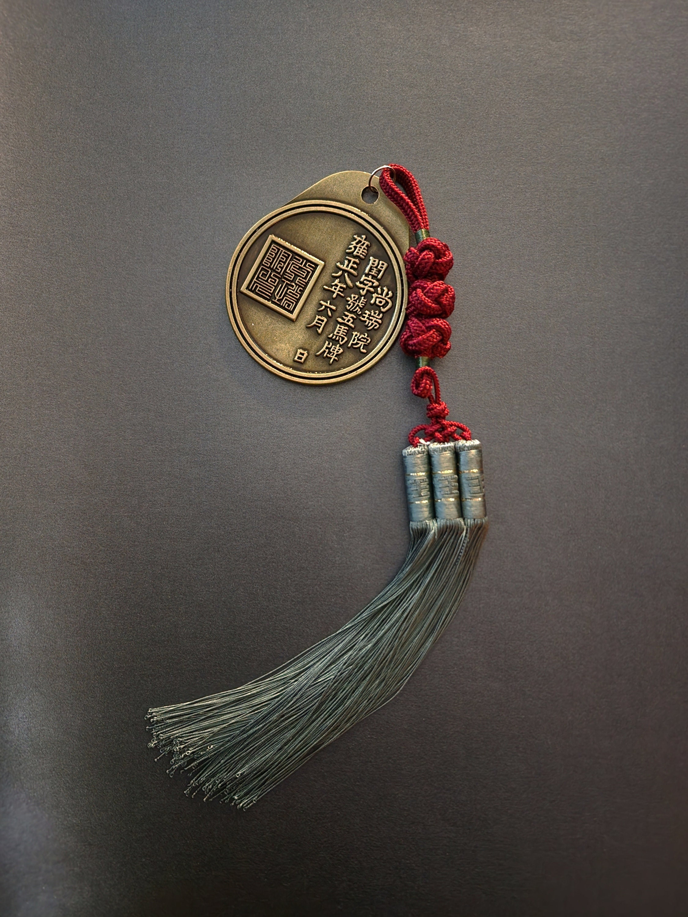 Mapae ( This is a Traditional Korean ID.) - Etsy