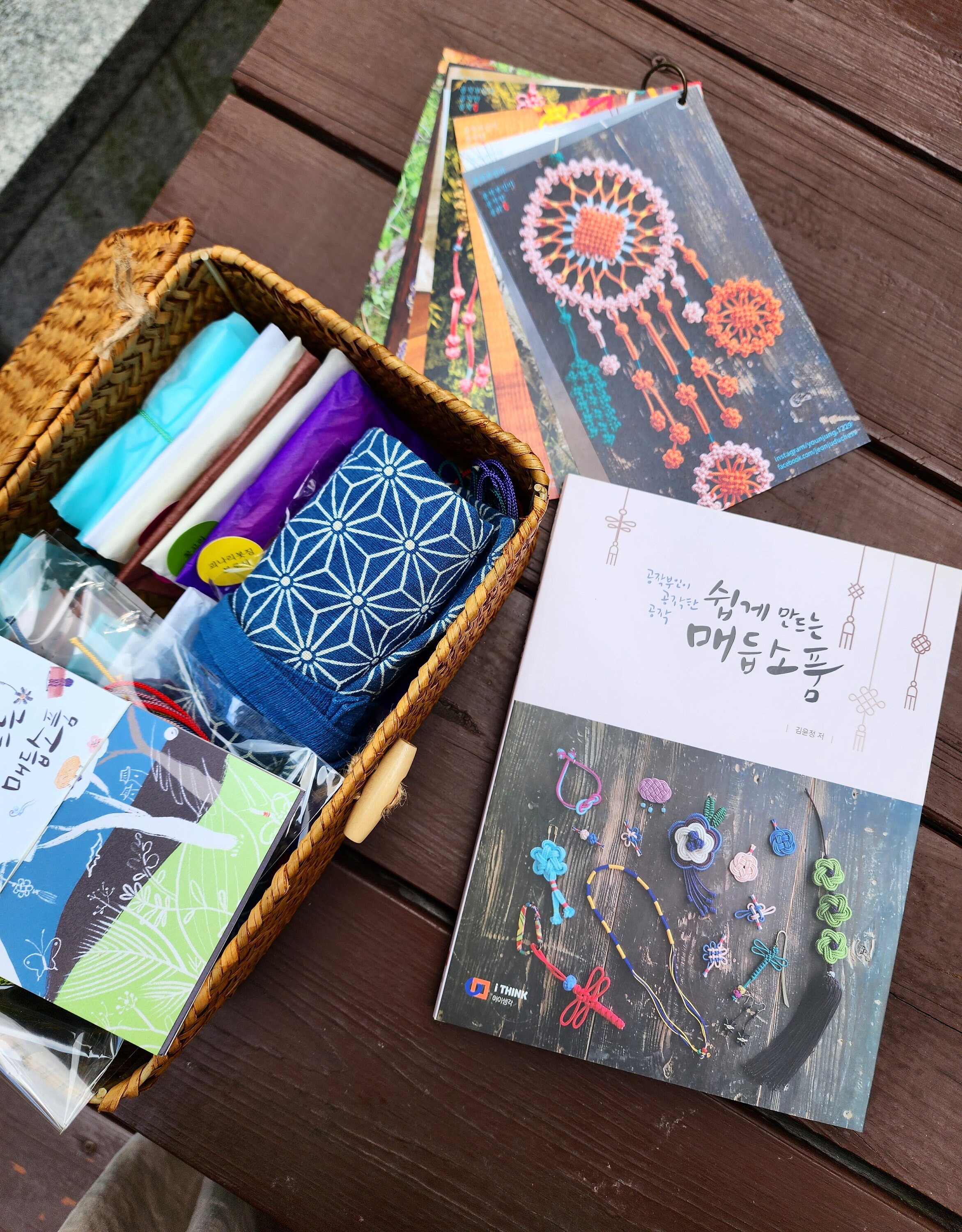 Full Set / Korean Craft Book (korean Traditional Knots-maedeup ...