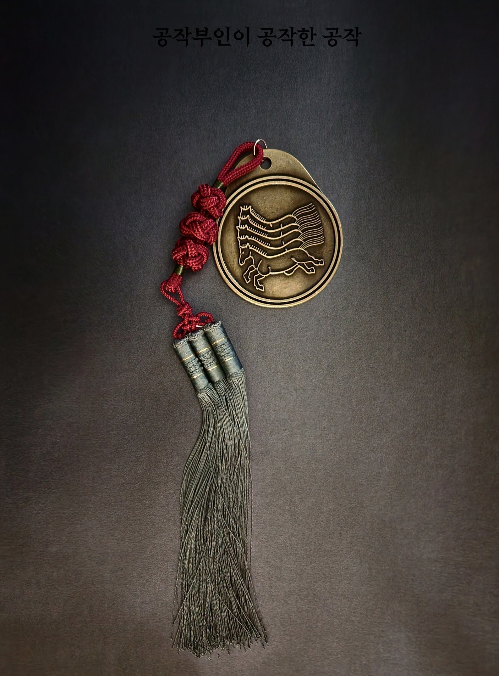 Mapae ( This is a Traditional Korean ID.) - Etsy