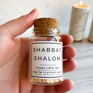 Shabbat Shalom Rainbow Matches in Glass Jar | Shabbat Candle Lighting ...