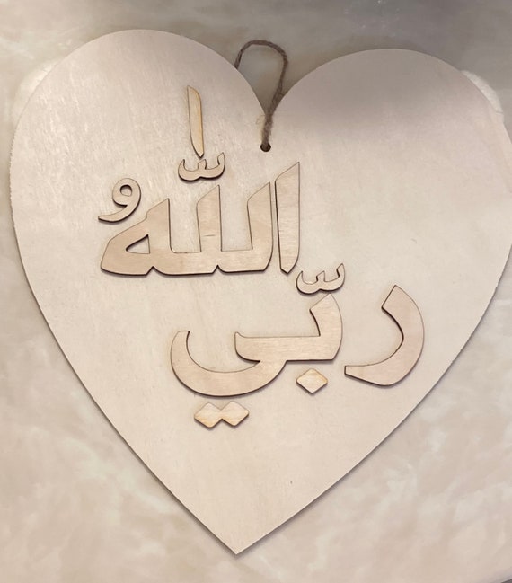 Allah Name In Heart