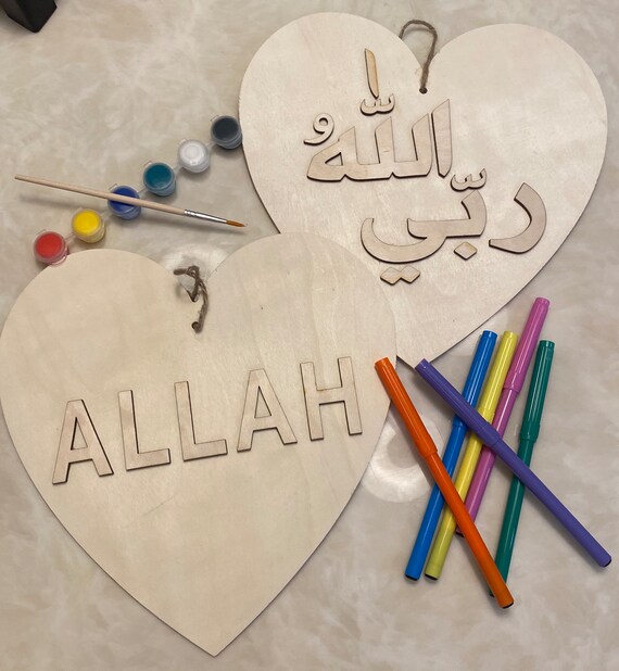 Allah Name In Heart