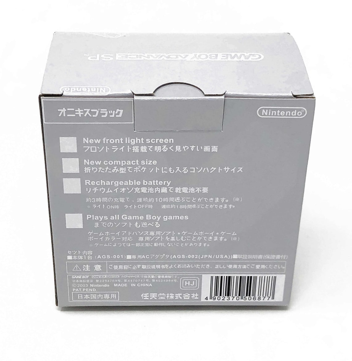 GBA SP Game Boy Advance SP Replacement Box Red | Etsy