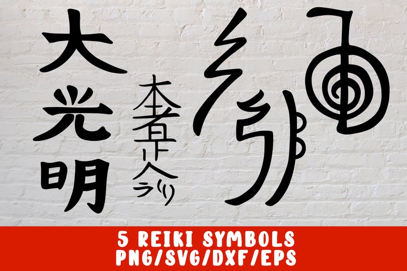 Reiki Symbols SVG - Alternative Medicine Svg - Holistic Svg - Healer ...