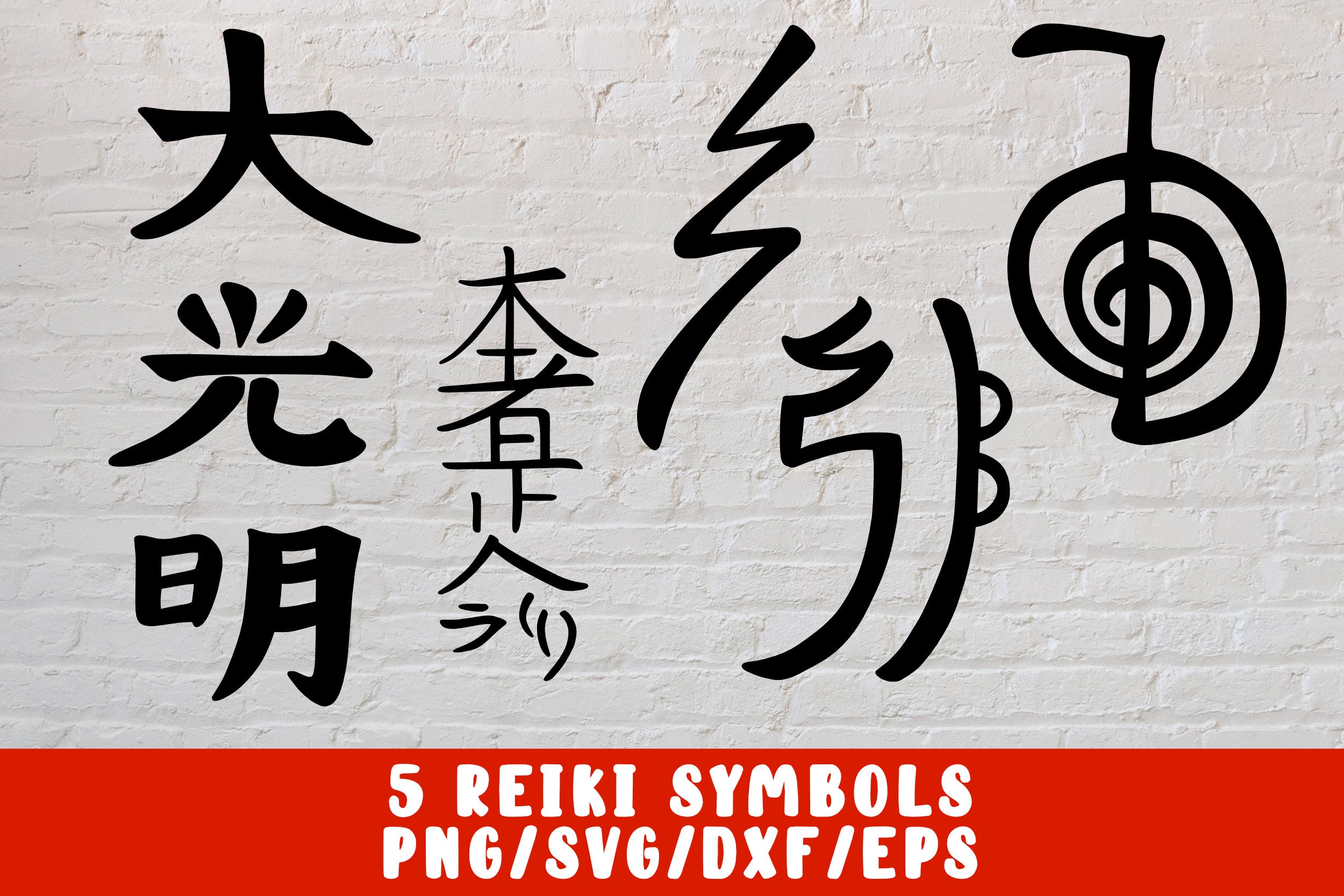 Reiki Symbols SVG - Alternative Medicine Svg - Holistic Svg - Healer ...