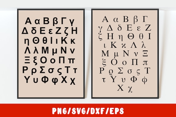 Greek Alphabet SVG Greek Letters PNG Sorority Alpha Beta | Etsy