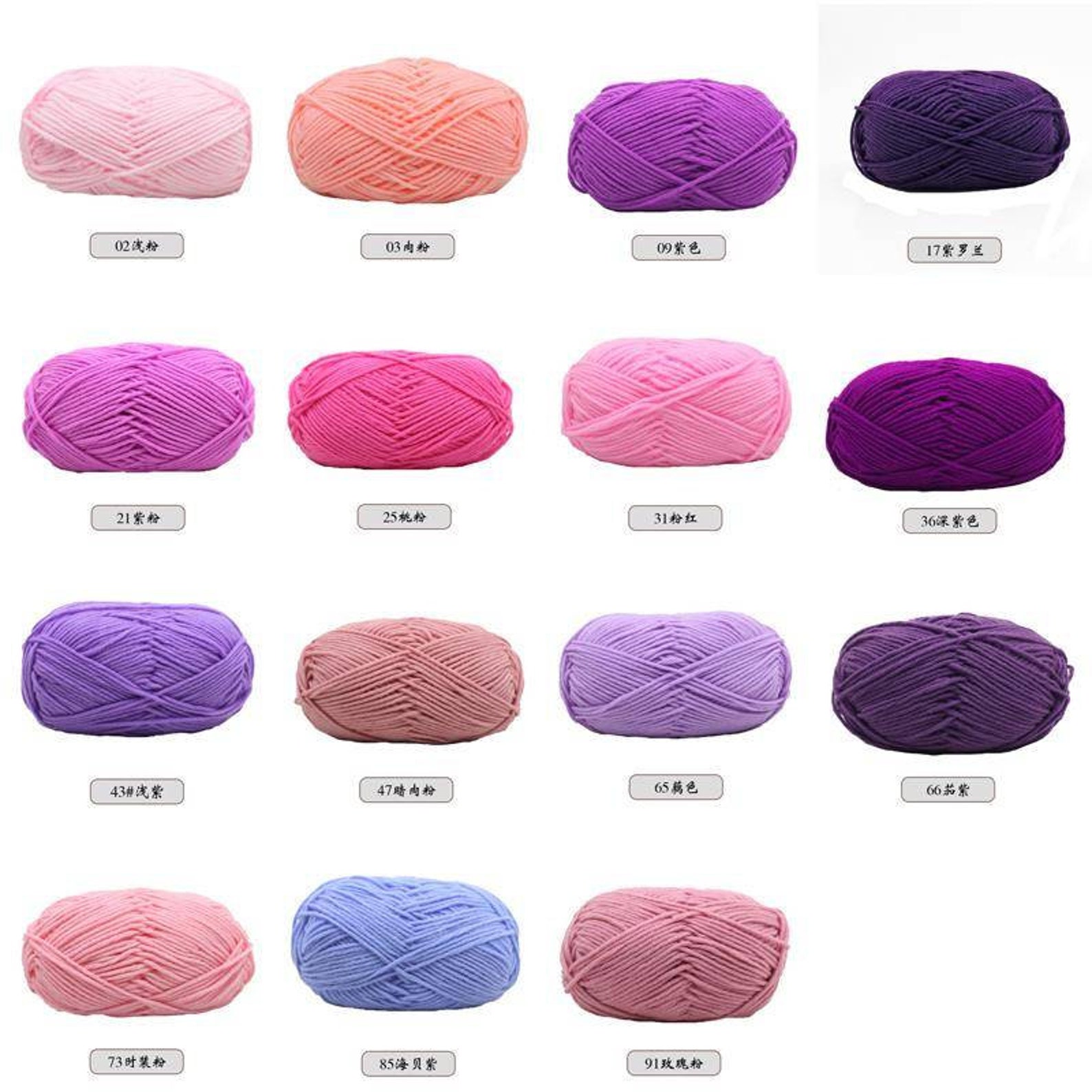 Pink & Purple Series 5 Ply 50g High Quality Milk Cotton Knitting ...