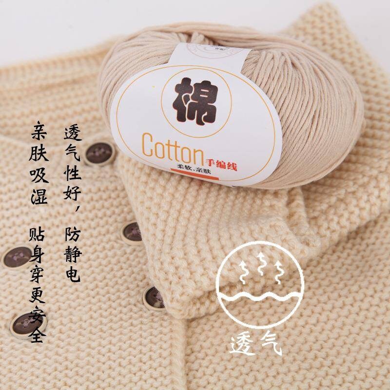 44colors High Quality 10 Ply Breathable Soft Cotton Knitting Crochet ...