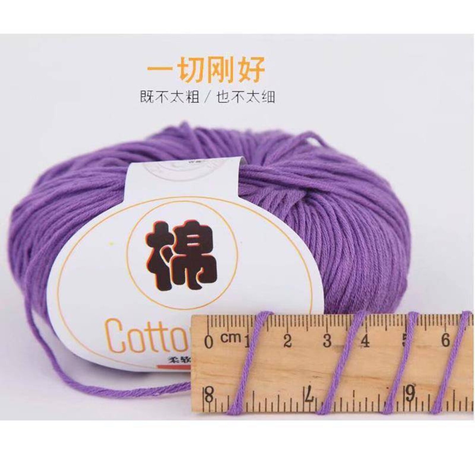44colors High Quality 10 Ply Breathable Soft Cotton Knitting Crochet ...