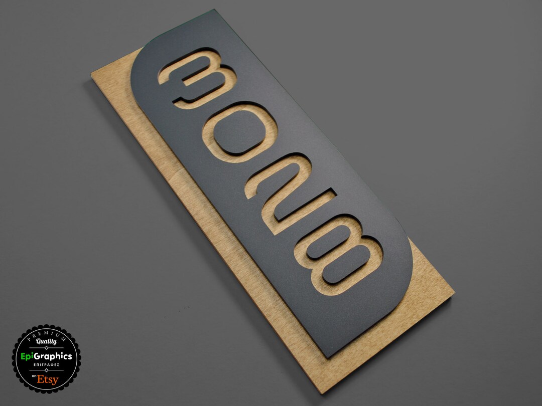 Sign for Hotel Signage Made of Wood & Acrylic Room Number - Etsy