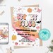Editable Halloween Spooky Vibes Ghost Invitation Pink Retro Groovy ...