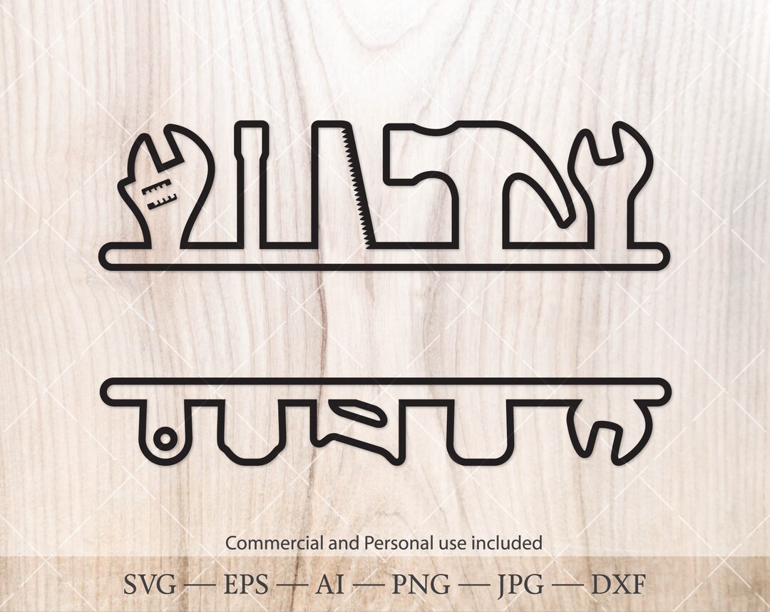 Split Tools Monogram SVG. Repair Tools Svg, Carpenter Svg. Cricut SVG ...