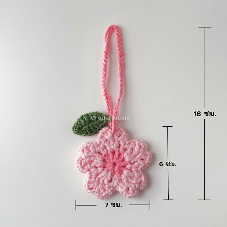 Sakura Flower Amigurumi Crochet Keychain - Etsy