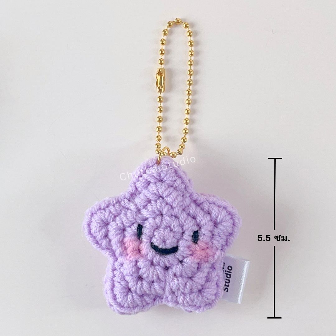 Colorful Star Amigurumi Crochet Keychain - Etsy