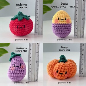 Chubby Fruit and Vegetable Gang Amigurumi Crochet Keychain Broccoli ...