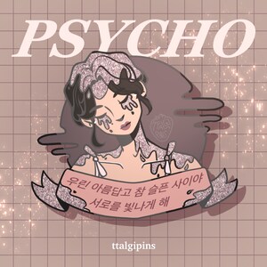 PSYCHO REDESIGN Enamel Pin - Etsy