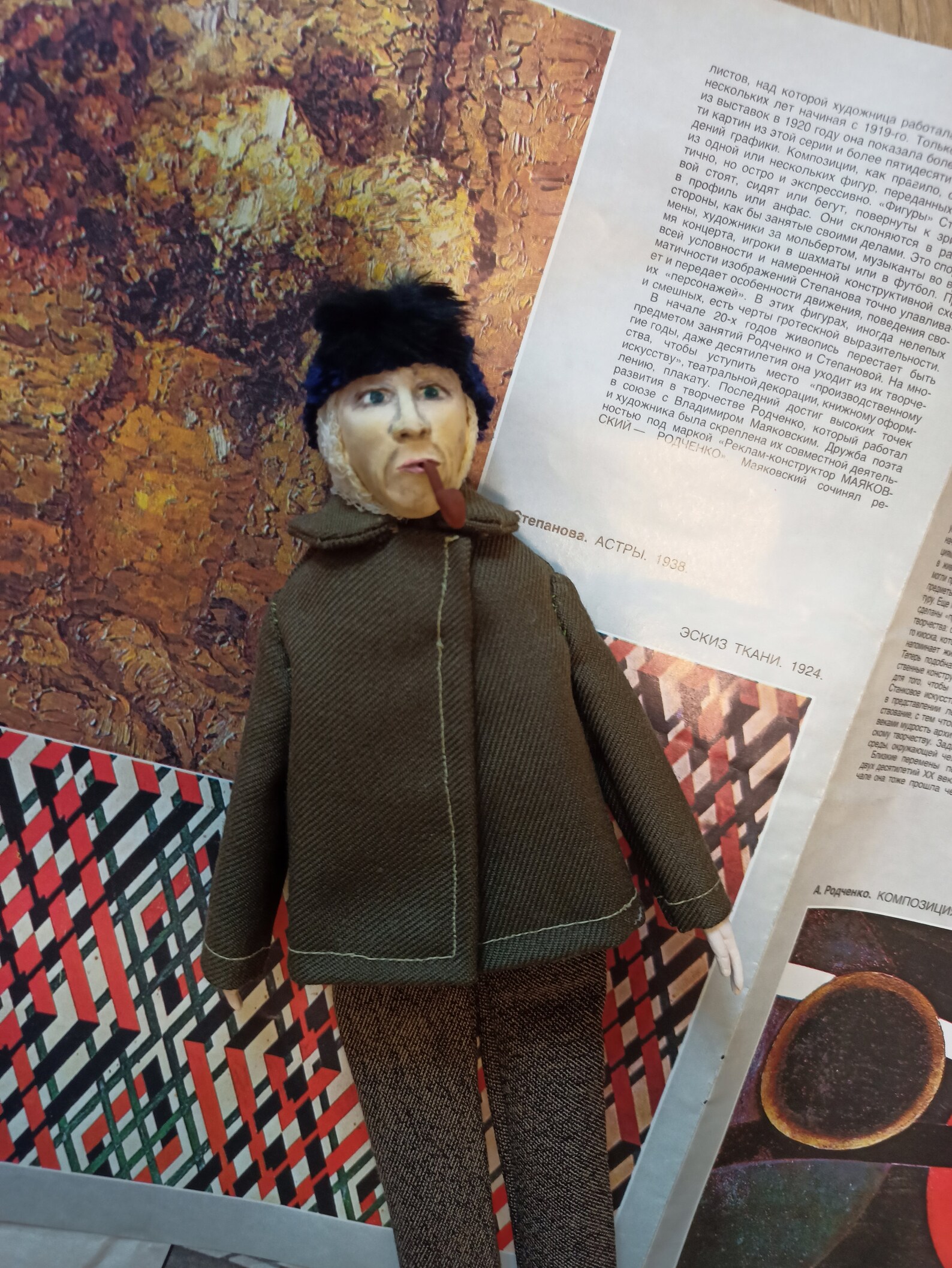 Van Gogh Earless Art Doll Van Gogh With Ear Cut - Etsy