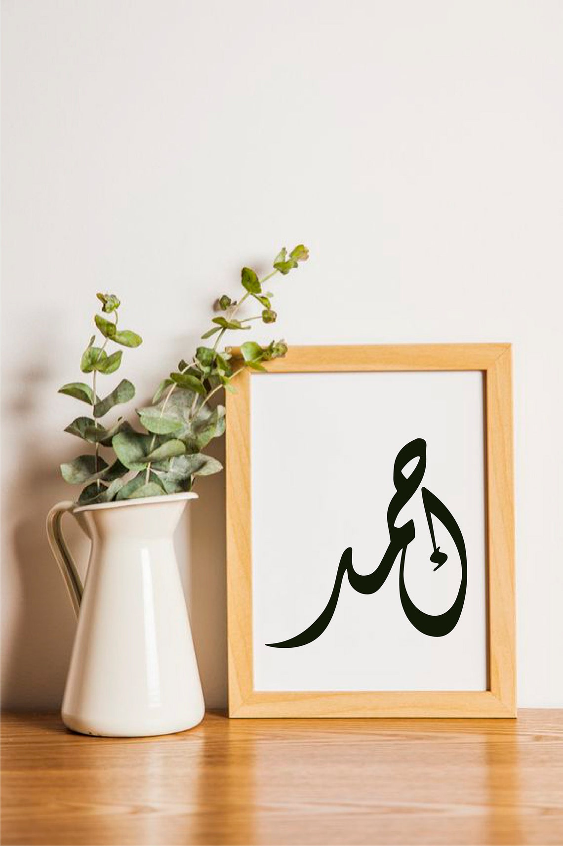 Custom Hand-written Arabic Calligraphy - Etsy UK