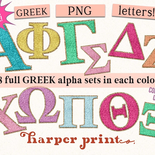 Preppy Patch Letters - Etsy