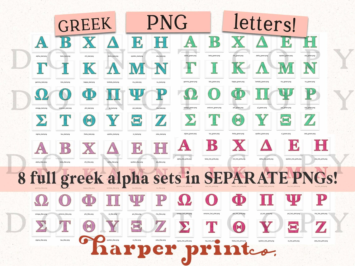 Greek Letters Faux Chenille Alphabet PNG, Sorority Letters, Sublimation ...