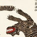 Japanese Tigers by Taguchi Tomoki 1860-1869 Famous Yin-yang Circle ...