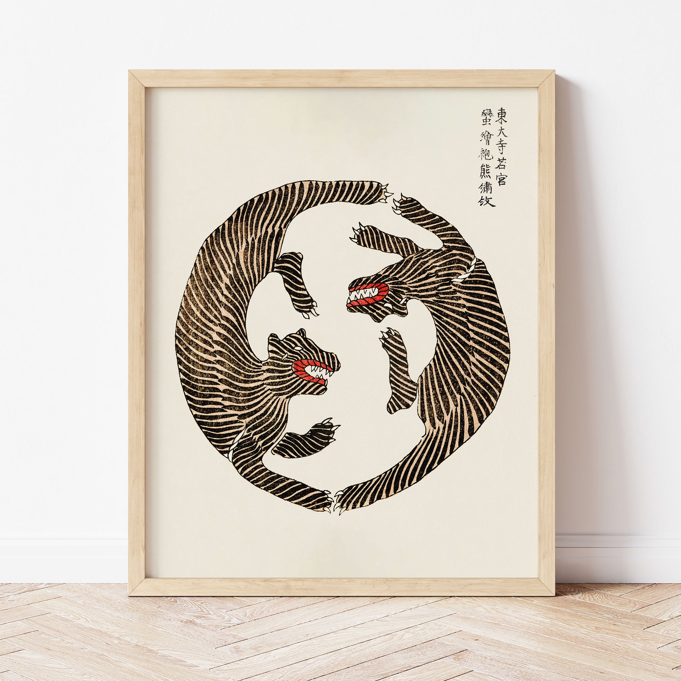 Japanese Tigers by Taguchi Tomoki 1860-1869 Famous Yin-yang Circle ...