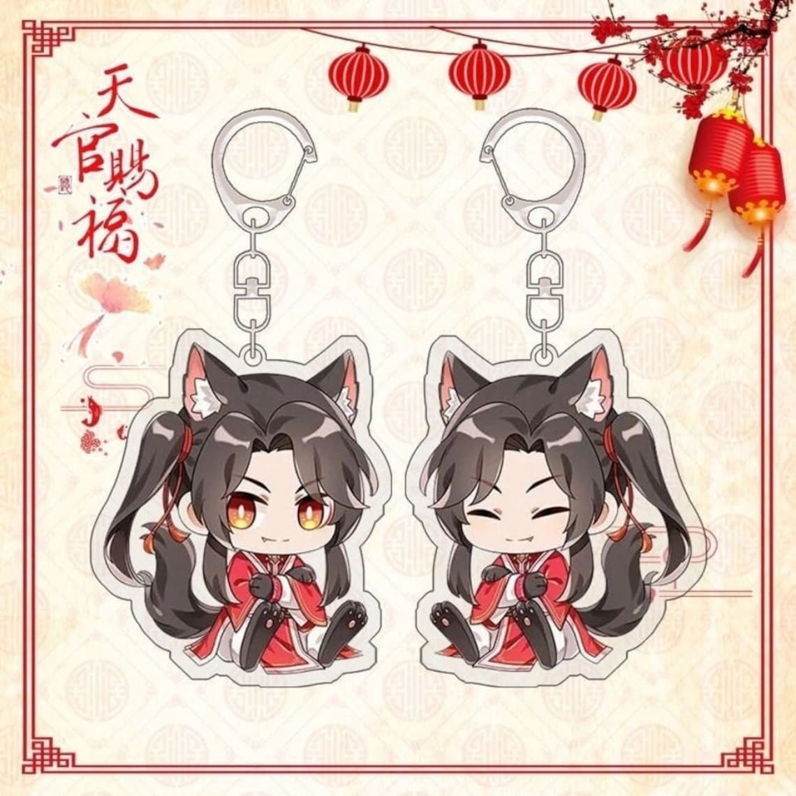 TGCF Heaven Officail's Blessing Key Chain, Hua Cheng Xie Lian Keychain ...