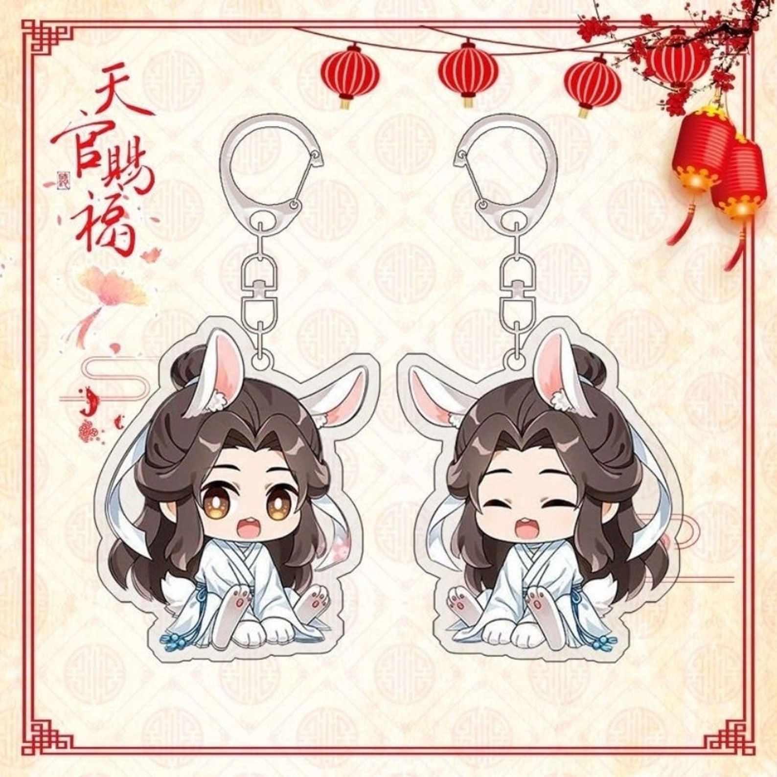 TGCF Heaven Officail's Blessing Key Chain Hua Cheng Xie - Etsy